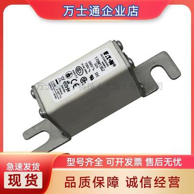 170M3315 170M3316 170M3317 170M3318 170M3319/3320/3321熔断器