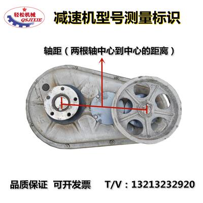 高档JW/J350速速/500强Q制混凝土搅拌机平口搅拌机变箱减机齿轮箱