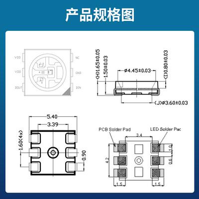 WS2812S断电续传 幻彩灯 内置IC芯片智能外控LED光源 5050 6个脚