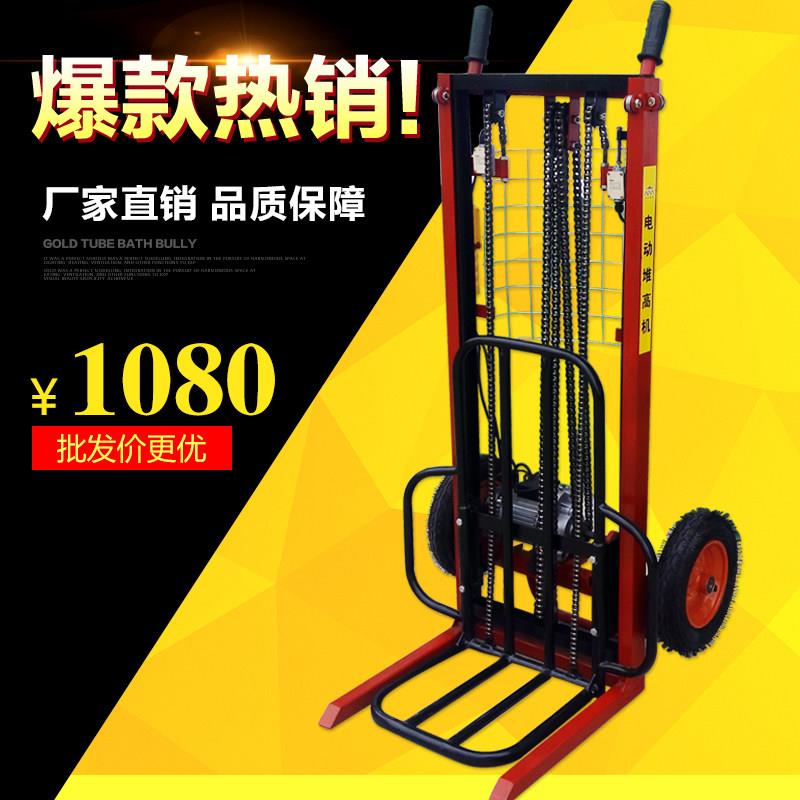 电动堆高车堆高机搬运工具升降工作台小型堆高机搬运机器人轮胎堆