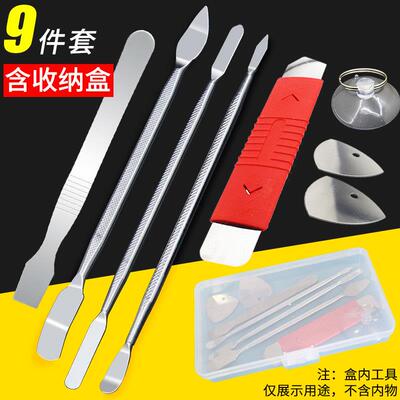 手机拆机金属撬棒笔记本IPAD开壳拆屏维修工具三角撬片不锈钢刮刀