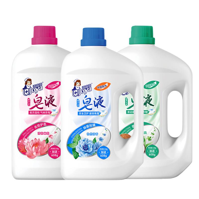 洁宜佳植萃皂液8斤柔顺护色除菌除螨浓缩深层去污洗衣液整箱家用