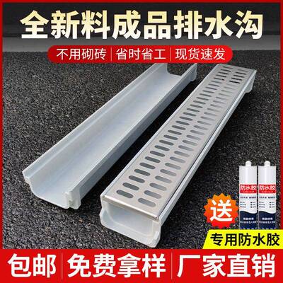 沟脂成品排水沟型槽IRF厨房水槽庭水院不锈沟树钢地沟下水道盖板