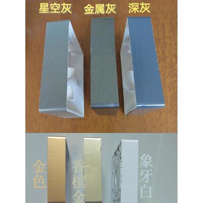 【格栅专用】超薄外露底箱线箱底86型20mm开式浴室加热器门禁开关