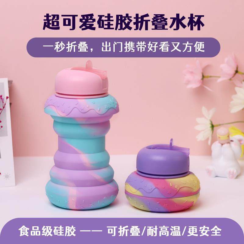 儿童折叠水杯户外运动球形矽胶可携式创意防摔防漏食品级水壶旅行