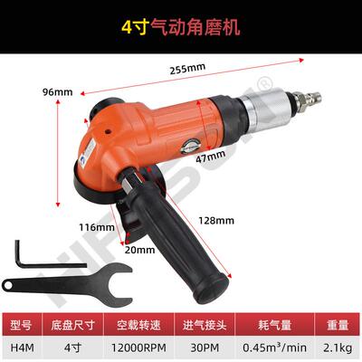 飞鲨4寸气动角磨机风动砂H5M轮打机角向磨海光机抛光磨除锈机10机
