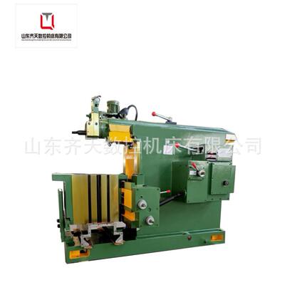 牛头刨床BC6066金属刨削液压半自动无极调速