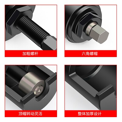 拆装球头球笼头取出工器动拉673马大货车手换转向球杆摇臂拆卸具