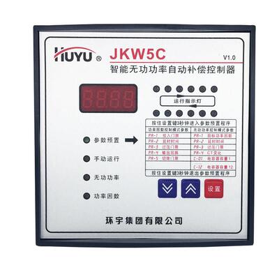 环宇 无功功率补偿控制器 电容器 JKW5C JKL5C 10路 12路