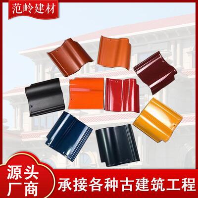 江西景德镇建筑连锁瓦新农村别墅屋面瓦单波瓦中式罗曼瓦防风抗震