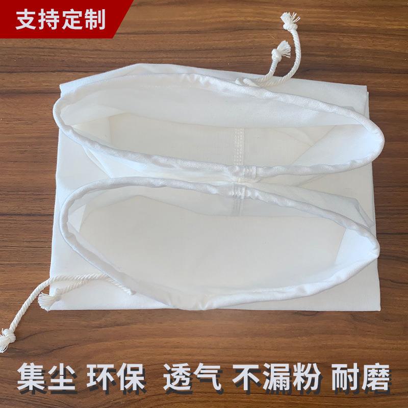 鼓风机吸尘袋过滤袋工业通风粉尘收集袋子防尘除尘布袋木工集