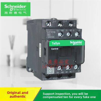 施耐德直流接触器 LC1D09BDC LC1D12FDC LC1D18MDC LC1D25/32BDC