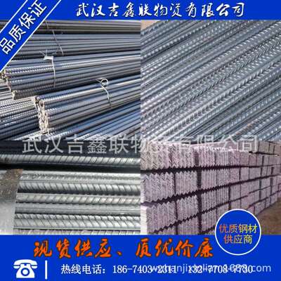 湖北HR500E四级抗震螺纹钢，6-38规格齐全现，货发库存一万吨