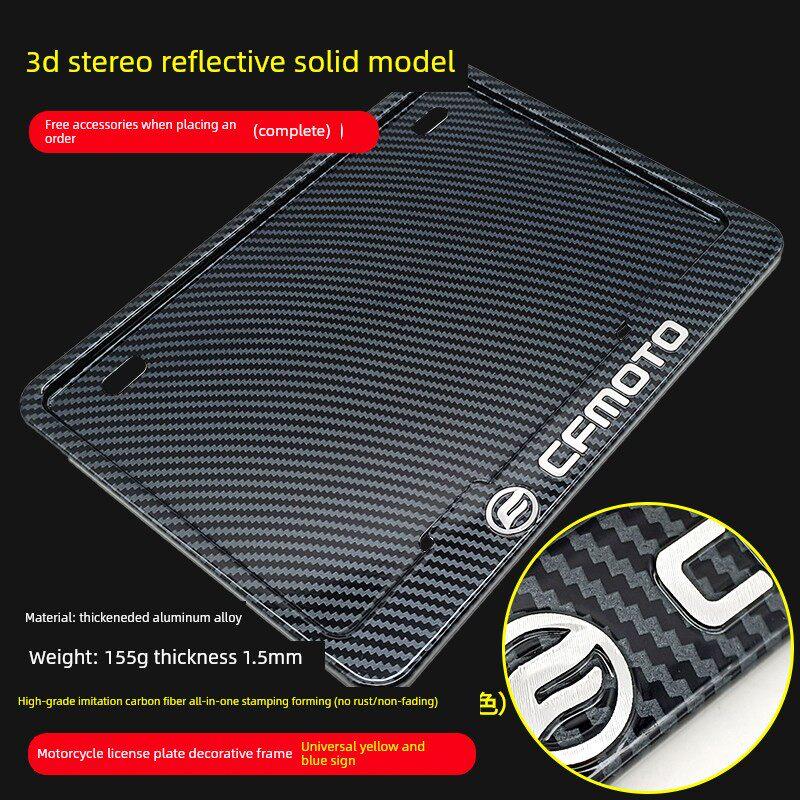 适用于东风摩托车后牌照架250Sr450Sr800Nkxo狒狒后尾架装饰架