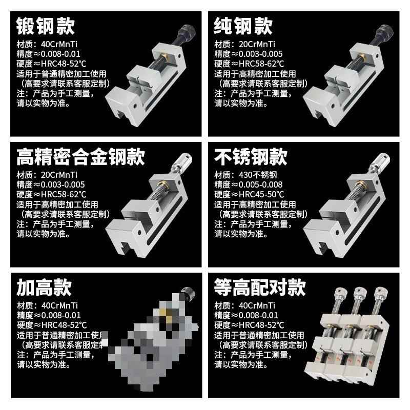 贸批741士加高磨夹具华GQG手动不锈钢机用床台虎钳直精密平角口钳