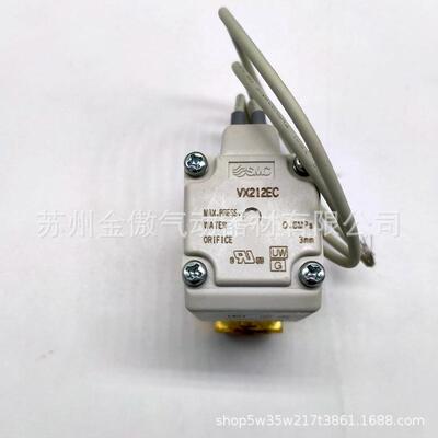 全新原装 SMC 两通电磁阀 VX212EC 全系列实物拍摄可订货