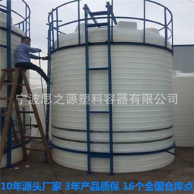 厂家加厚8吨碱液PE塑料储罐8立方塑胶水箱八吨圆形水桶耐晒