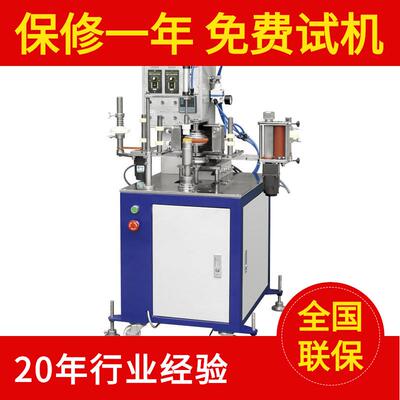 自动化电子烫金烟酒盖化状品热转印烫金机防伪标签玻璃烫印高效