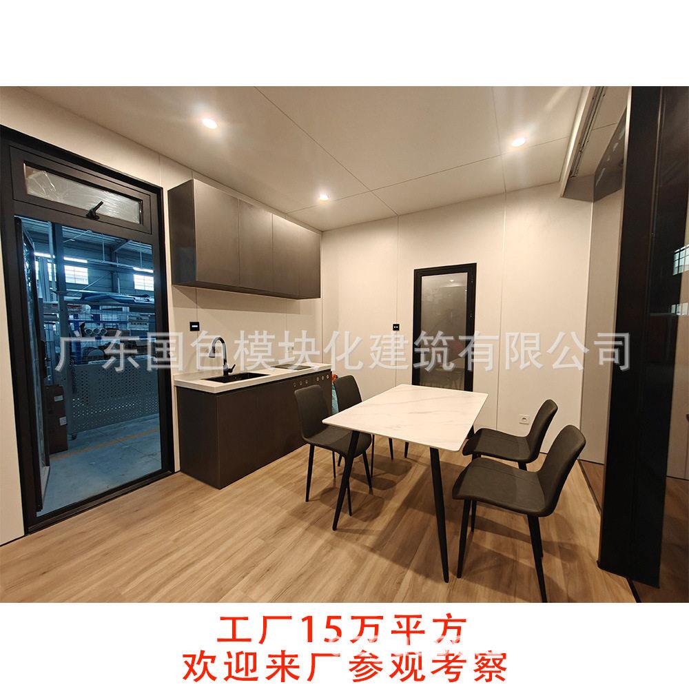 轻钢别墅模块化房子装配式空民宿房落太GS地玻璃民宿房舱板子活动