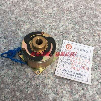 电磁离合器 XDZ1-20单片电磁离合器 XDL1-20 纺织机制动离合器24V