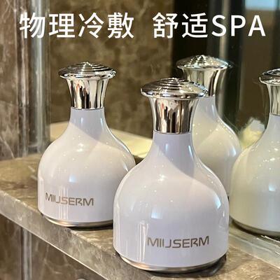 MIUSERM冷敷小冰锤美容仪冰敷仪冰球导入脸部面部按摩美容院家用