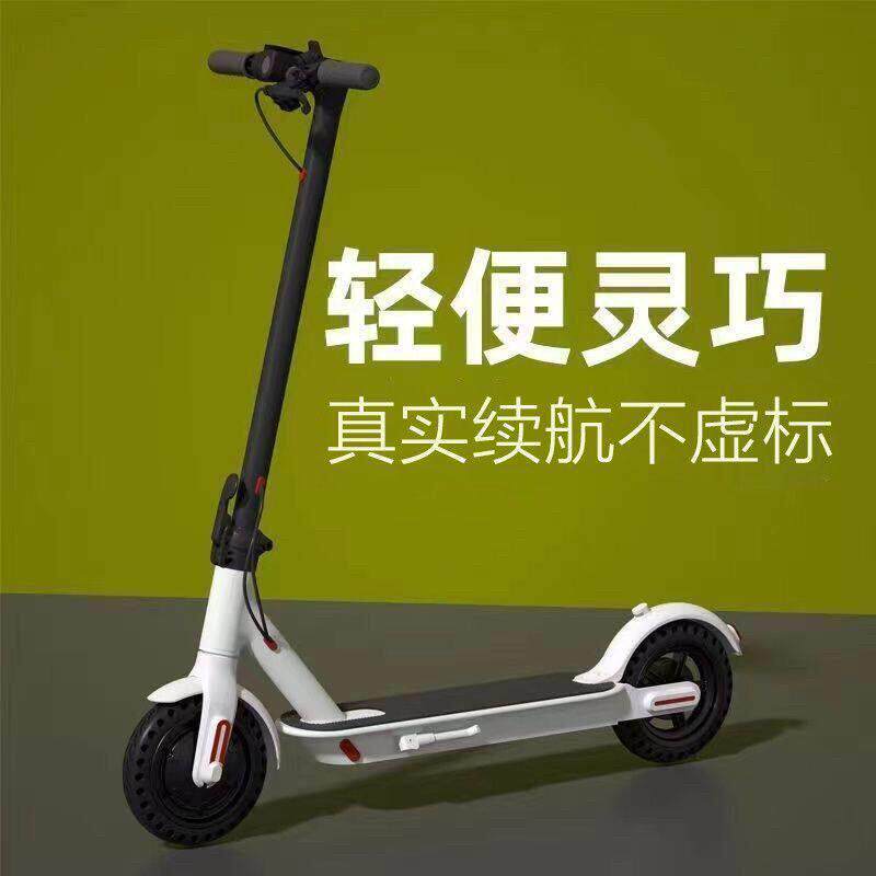 电动滑板车折叠可折叠成人锂电池电动车两轮轻便便携代驾代步上班盖布配件