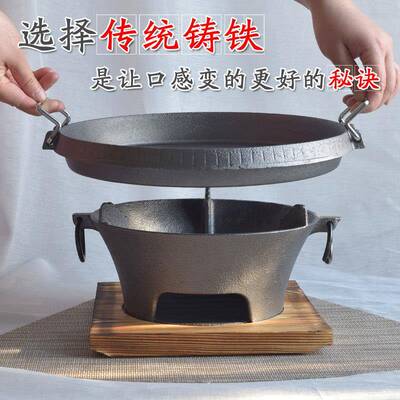 铸铁炭炉生铁碳烤炉子ztl-8012铸铁烧炭烤炉子加厚铁炉炭火炉烧炭