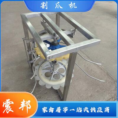 机械加工新款不锈钢鸡爪切割机全自动家禽屠宰流水设备厂家