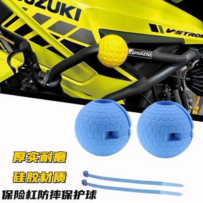 适用机车通用护杠防摔球倍力尼TRK552X升仕703F 保险杆防摔胶保护