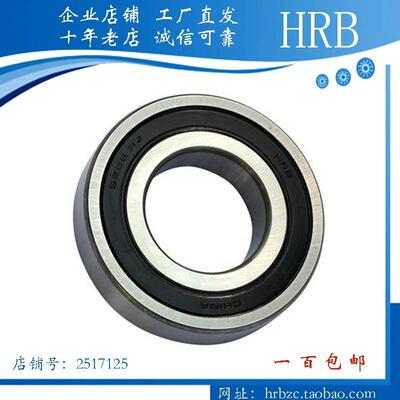 轻薄轴承 61908 61909 61910 61911 61912 61913 61914 61915-2RZ