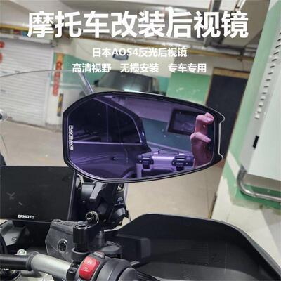 aos4后视镜电动车摩托车改装AOS4反光后视镜