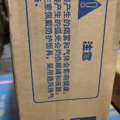 山东索力得H08A焊丝家用AWSA5.17