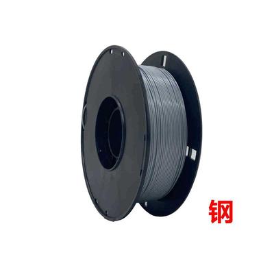 品锐PINRUI 金属Matel 3d打印耗材 磁铁青铜 黄铜 铜 红铜 铝金属