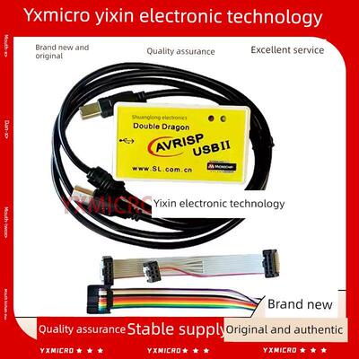 全新 二代双龙AVRISP USB下载调试器/SL-AVRISP II编程器烧录器