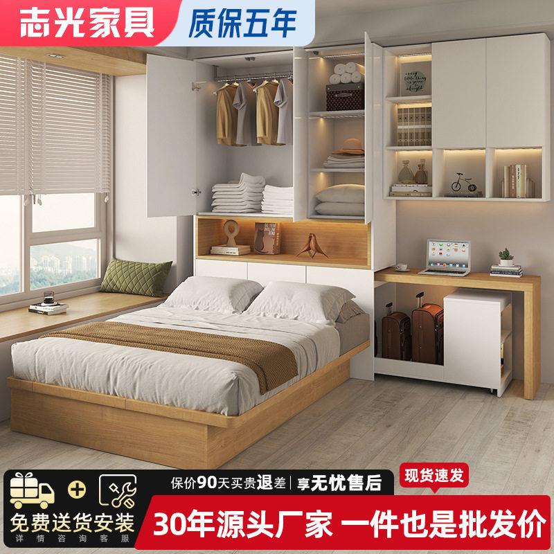 志光榻榻米衣柜床一体小户型床多功能储物床卧室带书桌组合衣柜床