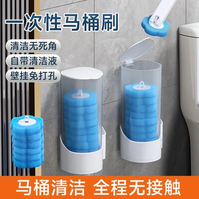 Disposable Toilet Brush Set for Bathroom - Thorough and Ster