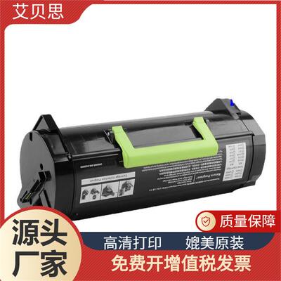 适合利盟MS710粉盒MS710DNMS711硒鼓MS811MS810DN墨粉粉仓鼓架