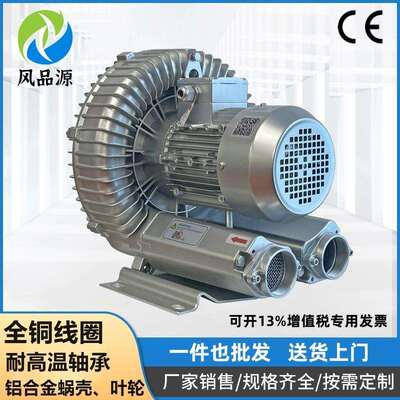 现货2RB610H16380V2.2KW蟹塘增氧曝气风机2200W稻田养殖小龙虾用
