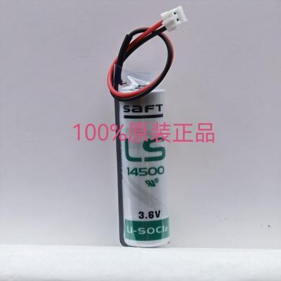 广数GR2000驱动器编码器电池SAFT 3.6V LS14500 LI-SOCI2带插头