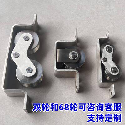 不锈钢隐藏单轮48H型U型V型庭院平移门轨道轮导轨窄边下沉定滑轮