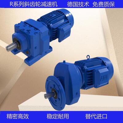 RXF系列RXF97/RXF107/RXF127/RXF157减速机单级立式大减速机结实