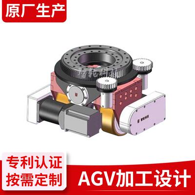 厂家供应AGV重型舵轮双排重型舵轮大负载agv应用方案舵轮