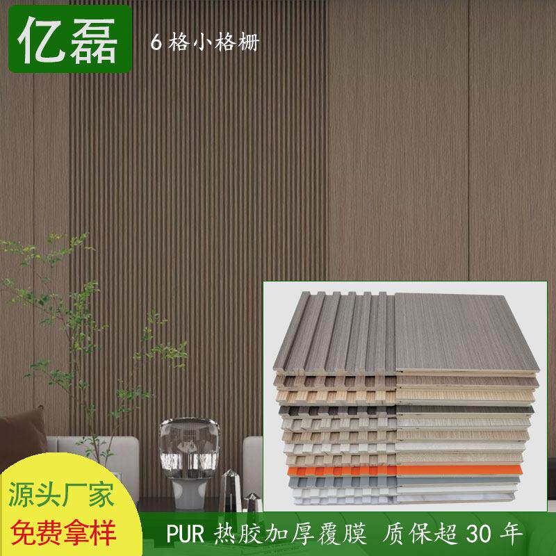 实木小长城格栅板木格栅背景墙网红木饰面生态松木悬吊式天花板装
