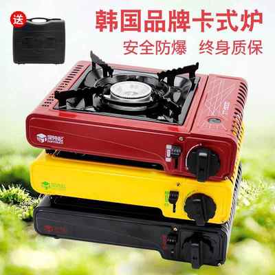 韩国SUNTOUCH卡式炉防风可携式户外烧烤炉 火锅炉ST-8000野餐炉具