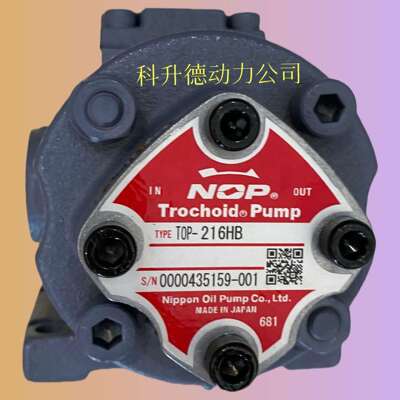 TOP-216HBMVD TOP-206HWMVD TOP-212HWMVB-3L NOP油泵株式会社