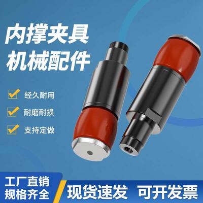 机械手膨胀夹具圆柱内撑取出PDG14-13后缩型涨开硅胶头气动夹具