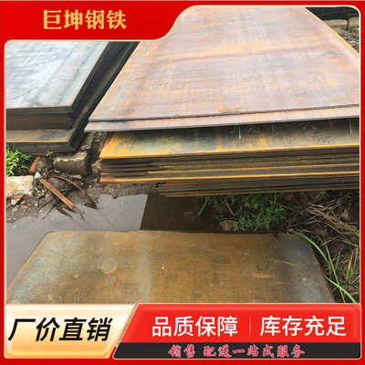 武汉普板批发 鄂钢中板 萍钢中厚板 武钢正平板 开平板 铺路板