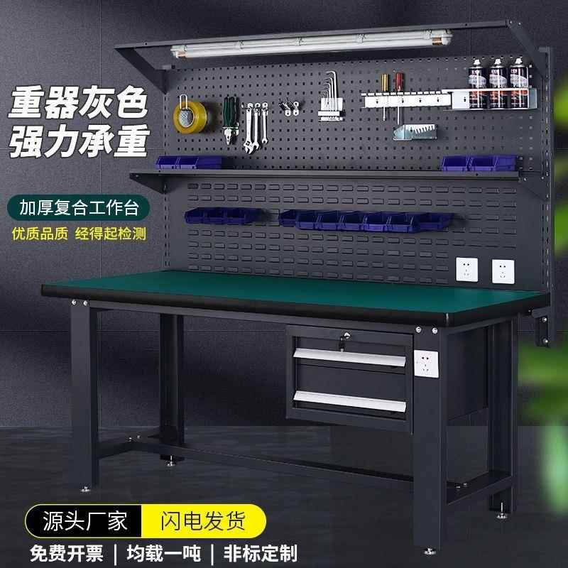 型作防静电工作台维修工台不锈钢工桌子多VYQ功能作台家电手机重