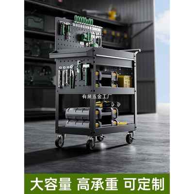 sqzg车间维修工具车汽修抽屉式可移动多功能工具车三层加厚小推车