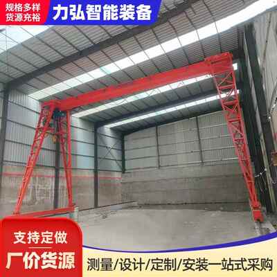 门吊车包室下花花架式外吊装使用刚性大多种龙GWT吨位门式起吊重